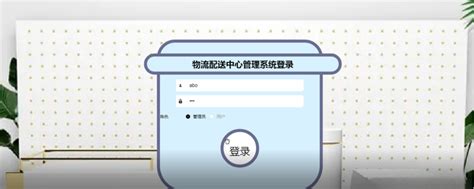 计算机毕业设计nodejsexpress物流配送中心管理系统源码程序lw远程调试在线物流配送系统设计程序运行 Csdn博客