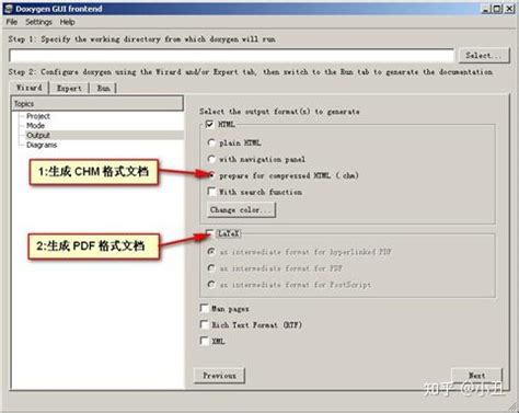 Doxygen使用指南 知乎