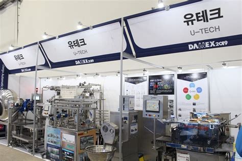 Damex 2019 유테크 자동화 설비 및 플랜트 부분의 노하우로 업계 이목 집중시켜 Today 여기에뉴스
