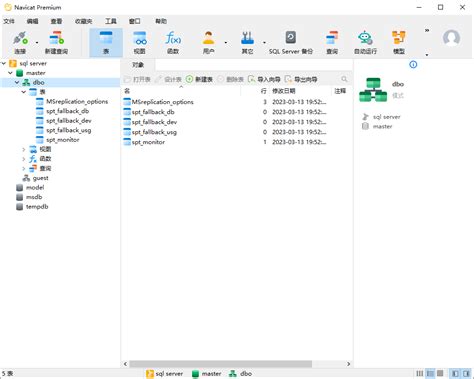 Linux环境本地部署sql Server并实现远程访问局域网数据库详细教程sql Server Linux Csdn博客
