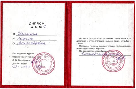 Трансформационный тренинг «Я НА КОНЕ» Марины Шилкиной