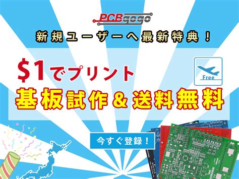 Raspberry Piをplc シーケンサ にしてpythonで制御してみた