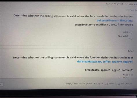 Solved السؤال Give the output of the program def main Chegg com