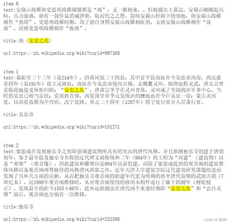 大型语言模型的语义搜索一：关键词搜索大模型 检索关键词 Csdn博客