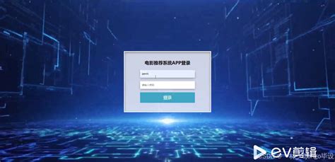 计算机毕业设计django vue电影推荐系统app【开题 程序 论文】 基于vue和django的电影推荐系统 csdn博客