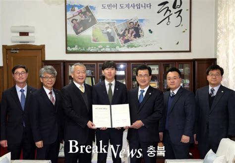 충북도 한국장학재단과 대학생 학자금 지원 협약