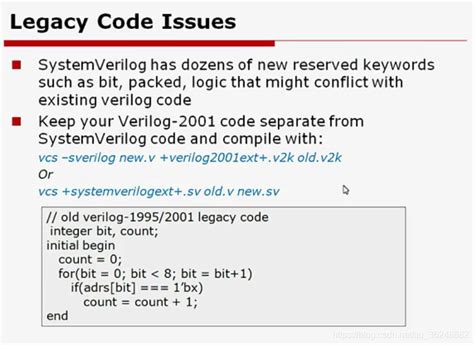 System Verilog学习笔记systemverilog 手册 Csdn博客