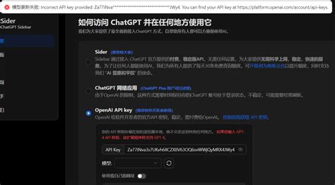 gpt4免费使用教程 · viopsa233 ai testers forum · discussion 86 · github