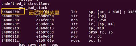 uboot移植 3：异常向量处理和用objdump反汇编查看uboot代码 uboot生成反汇编 csdn博客