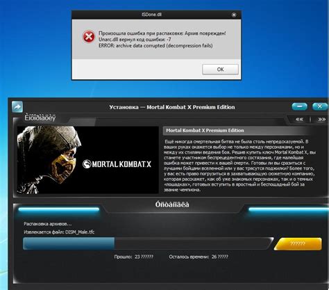 It Is Not Found Any File Specified For Isarcextract