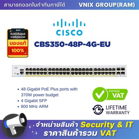 Cisco Cbs350 48p 4g Eu Managed 48 Port Ge Poe 4x1g Sfp By Vnix Group Th