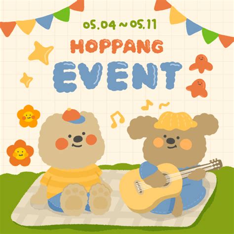 [이벤트 종료] 호빵 굿노트 스티커 공유 ㅣ 피크닉 스티커 다이어리 꾸미기 아이패드 스티커 스티커 이벤트 다꾸스티커 네이버 블로그