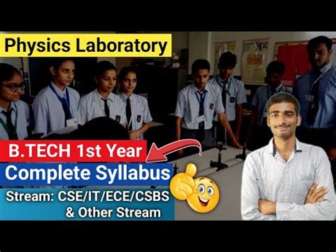 B TECH Physics Laboratory Complete Syllabus For St Year MAKAUT YouTube
