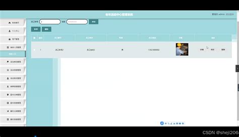 Pythonflask计算机毕业设计老年活动中心管理系统（程序开题论文） Csdn博客