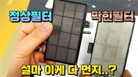 스크린 골프장 프로젝터 필터 청소만 잘 해도 오래 씁니다 Youtube