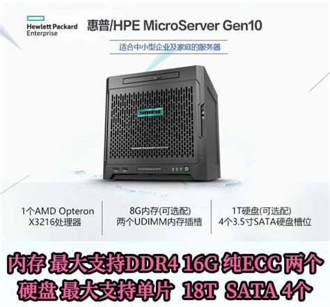 Microserver Hp Gen10 Nas Four Bay Home Tower Service Storage Server Black Synology Shopee