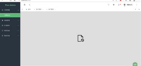 springsecurity权限管理系统实战—四、整合springsecurity（上） 基于springsercurity的系统 csdn博客
