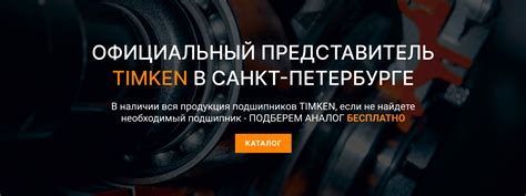 Официальный дистрибьютор подшипников FAG в России