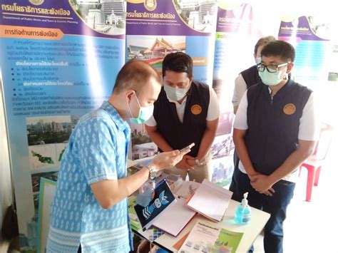 สำนักงานโยธาธิการและผังเมืองจังหวัดมหาสารคาม