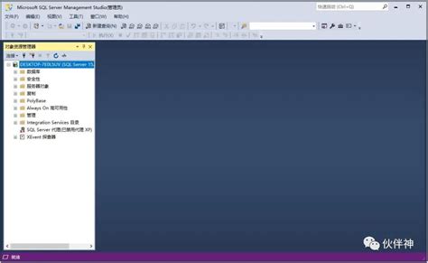 SQL Server 数据库软件分享附安装教程 墨天轮