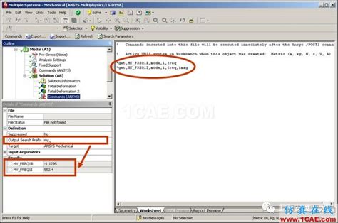 技术分享 完结篇 APDL在ANSYS WORKBENCH MECHANICAL中的应用Solution中插入命令 Ansys培训Ansys有限元培训Ansys