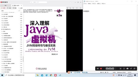Jvm深度课程 深入理解jvm虚拟机哔哩哔哩bilibili Jvm深度课程 深入理解jvm虚拟机哔哩哔哩bilibili