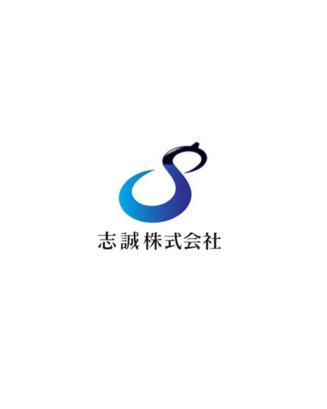 Yohas 夜ハス2025 夜のアートフェス 【yohas 2025 協賛企業紹介】 志誠株式会社 ┅ ┅ ┅ ┅ ┅ ┅ ┅ ┅ ┅