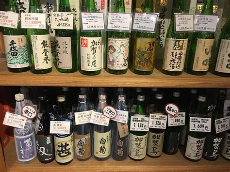 Origin Sake Basic Classifications
