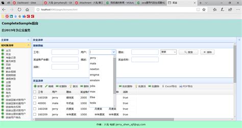 Java 通用代码生成器光 220 智慧版本尝鲜版公布，新增模板向导，代码界面和模板生成完美支持 码农网