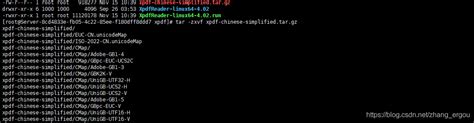 xpdf使用 csdn博客