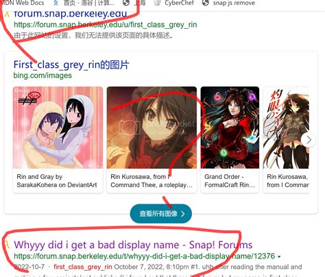 Suspicious Website Snap Forums Snap Forum