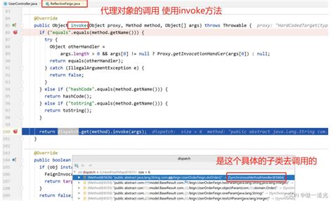 14openfeign 源码分析（springcloud）openfeign源码 Csdn博客