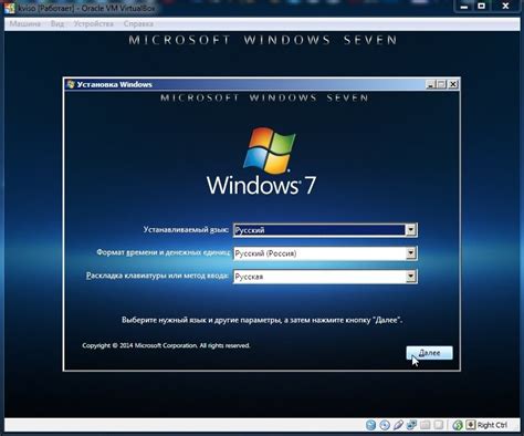 Windows v2