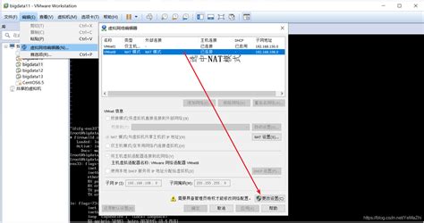 虚拟机 centos7 配置nat网络，固定ip，连接宿主机外网 设置虚拟机nat网络连接 最小化安装 人工指定ip地址 安装后能连接