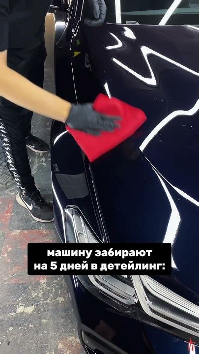 Керамика на авто в Варшаве - YouTube