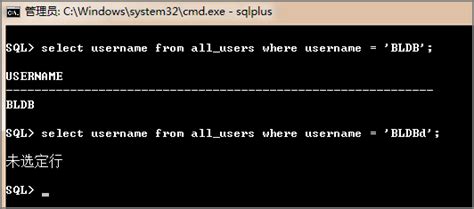 5、oracle查询某个用户是否存在 Csdn博客