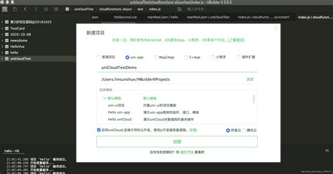 Unicloud云开发平台简介及云函数数据库基础操作练习uncloud Csdn博客