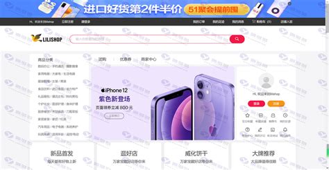 Lilishop电商商城系统v43开源 在线电商商城源码分享 移动端项目及小程序适配详 源多多资源网