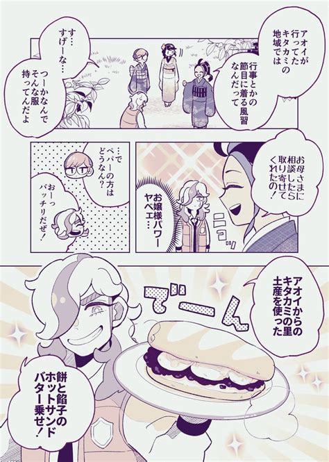 Juliana Nemona Arven And Penny Pokemon And More Drawn By Mogutory Danbooru