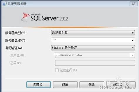 【数据库】把sql数据库从一个服务器迁移到另一个服务器的方法（备份 还原） sql2016还原到sql2008 csdn博客