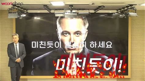 미친듯이 열심히 하세요 Youtube