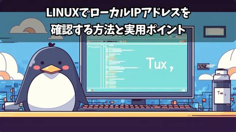 Linuxでcpuのコア数を確認する方法｜物理コア・スレッド数を簡単チェック！ ちょげぶろぐ