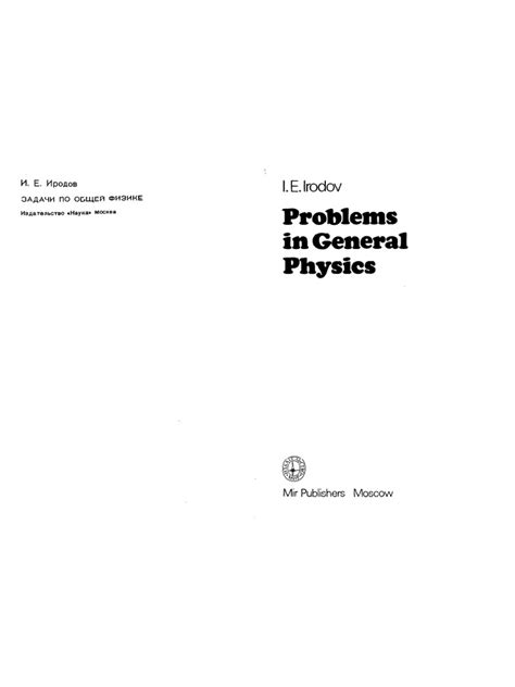 Irodov Problems In General Physics Pdf