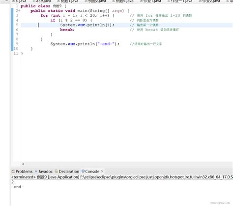 致不灭的java(第四章流程控制)foreach的程序框图 Csdn博客 致不灭的java(第四章流程控制)foreach的程序框图 Csdn博客