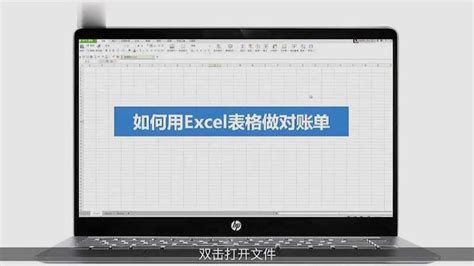 制作表格的步骤新手制作方法教育兴趣学习好看视频 制作表格的步骤新手制作方法教育兴趣学习好看视频