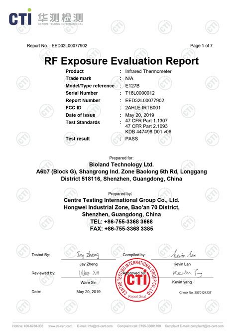 Bioland Technology Ltd Device Database