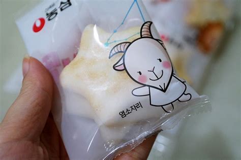 쌀과자 별따먹자 요런 것도 있었네 네이버 블로그