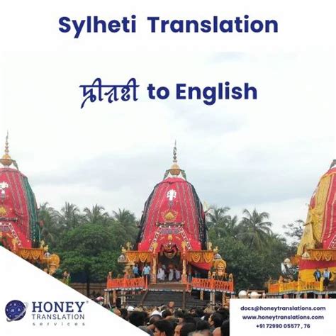 Sylheti To English Language Translation Services At Rs 6 Word In Chennai