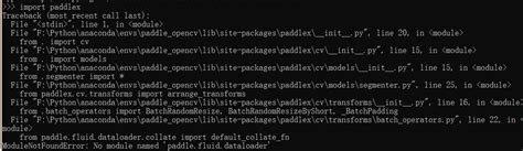 import paddlex报错 Issue PaddlePaddle PaddleX GitHub