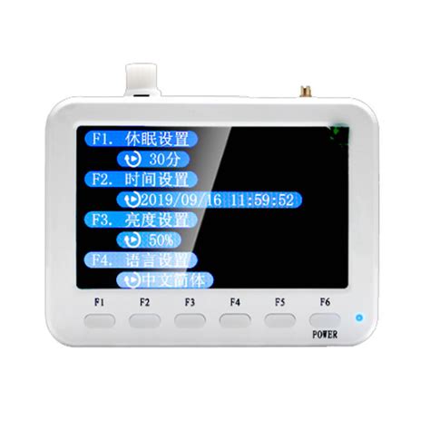 Spectrum Analysis Chinese At Kathleen Flores Blog